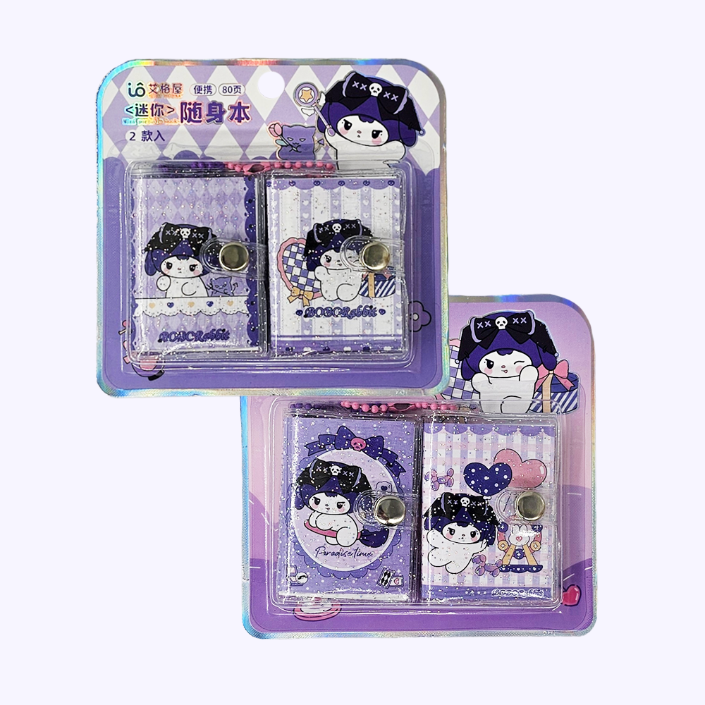 Karumi Double Mini Notebook- Pack of 2 - eStationary